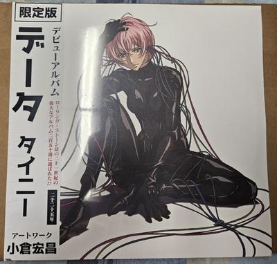 Gripsweat - TAINY DATA ALBUM VINYL LIMITED EDITION - ALTERNATE Full COVER