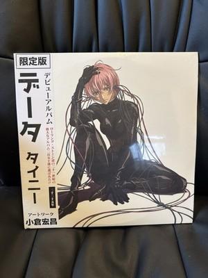 Gripsweat - Tainy DATA VINYL LIMITED EDITION - ALTERNATE COVER IN HAND