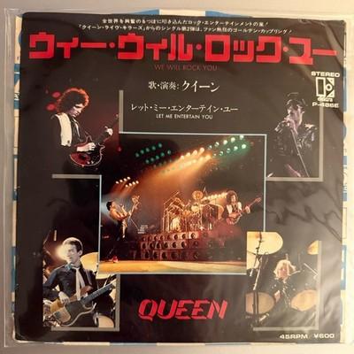 Gripsweat - Queen We Will Rock You (Live) Japan 7" White Label Promo ...