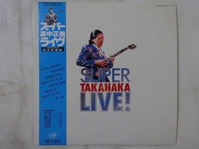 Gripsweat - Masayoshi Takanaka Super Takanaka Live! Kitty Records MKF ...